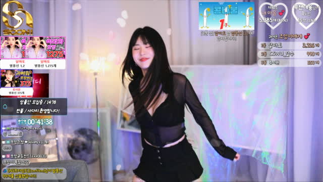 [클립] 쪼앙♥에게 별풍선 175개 선물 | SOOP VOD