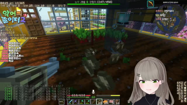 [클립]눈물제조기 Track 9 | SOOP VOD