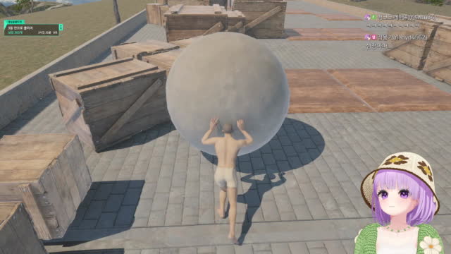 [클립]22 | SOOP VOD