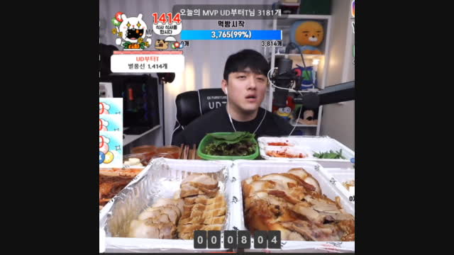 [캐치]UDT유디티x그럼 뭐가 중요한겁니꽈!!ㅋㅋㅋ | SOOP VOD