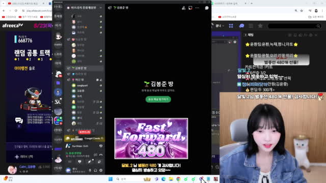 [캐치]오늘의졈니 1004 | SOOP VOD