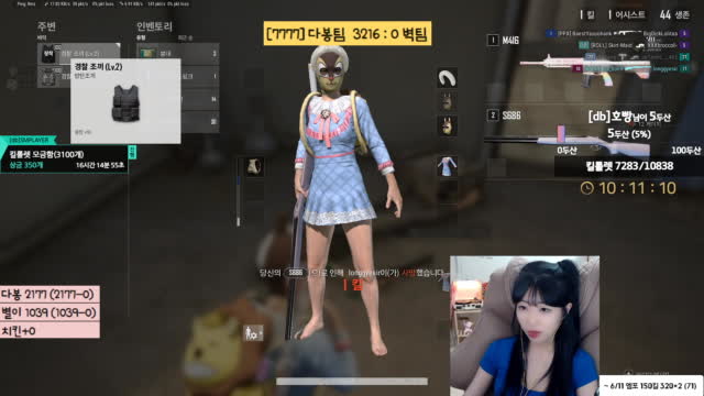 [클립]ai?? | SOOP VOD