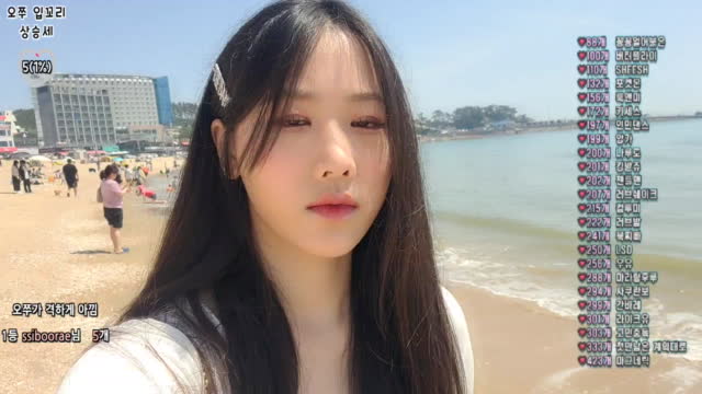 [클립] BJ오쭈에게 별풍선 1456개 선물 | 아프리카TV VOD