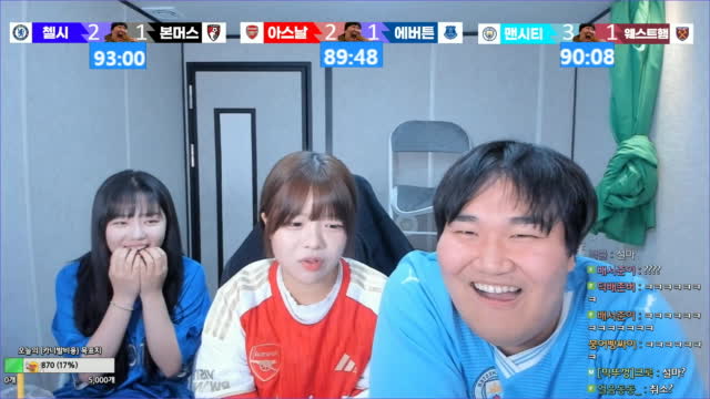 [캐치]맨시티,아스널 우승경쟁입중계!! 첼시도있음 우질X뀨알X마빡 EPL FC온라인 피파4 | SOOP VOD