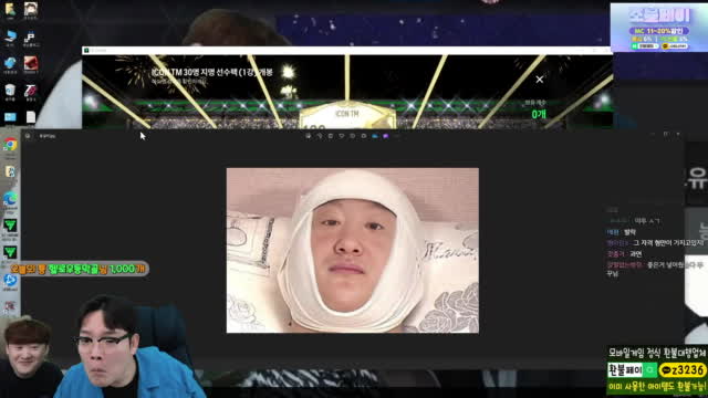 [캐치]오버롤 130?! | SOOP VOD