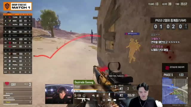 [캐치]피오 PGS 2일차 중계 배틀그라운드 | SOOP VOD