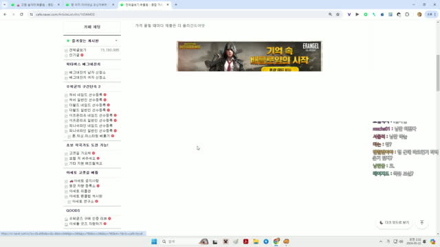 [클립]우왁굳) 마치 왁튜브 같은 BBQ | SOOP VOD