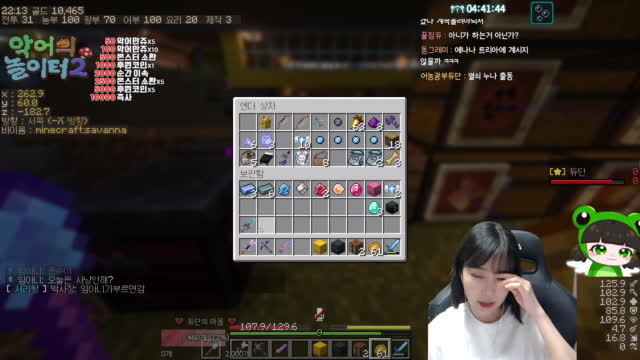 [클립]에스에스신아니고 어쌔신 듀단 / 악놀2 임직단 | SOOP VOD