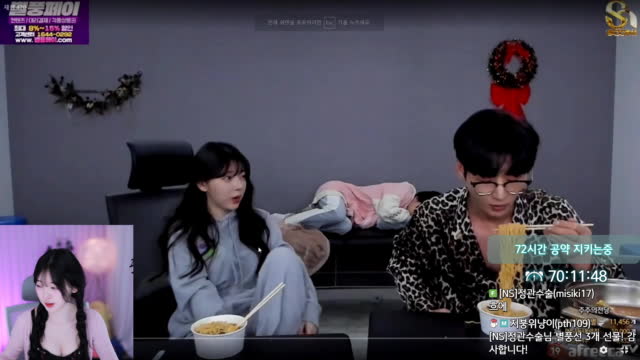 [클립]수니그룹E2.5) 깅회장님 남또 주세요 | SOOP VOD