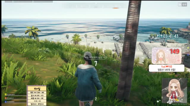 [클립] 살구양♥에게 별풍선 149개 선물 | SOOP VOD