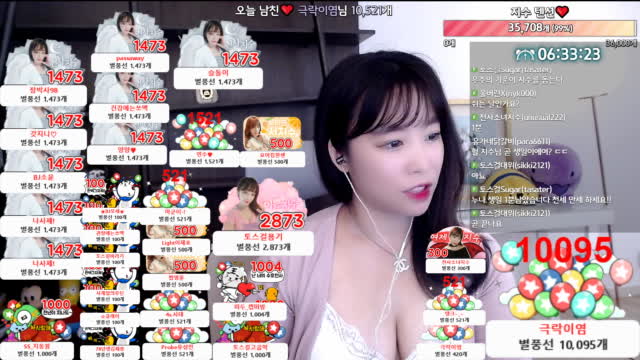 [클립] 토스걸서지수에게 별풍선 500개 선물 | SOOP VOD