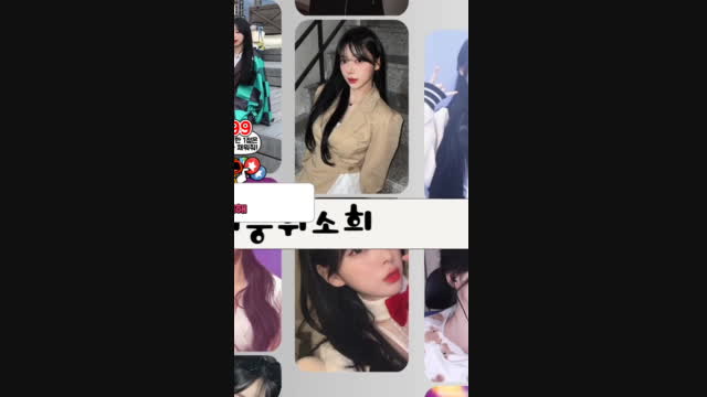 [캐치]수니그룹E2.5) 날씨 조오타 | SOOP VOD