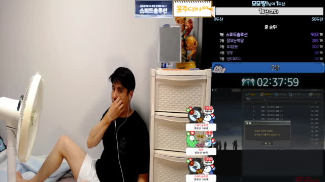 [캐치]포르노남 국현집에서avi | SOOP VOD