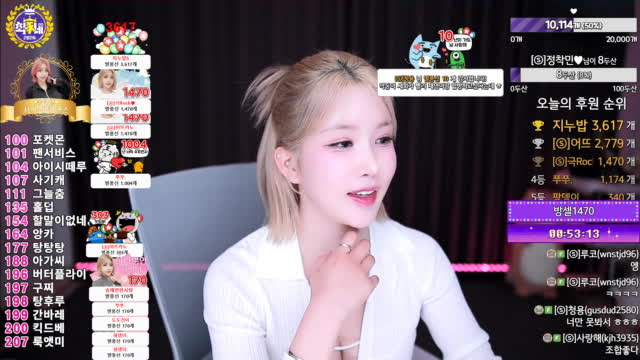 [클립]오랜만입니다. 송채연 갱갱갱 개욱기네 | SOOP VOD