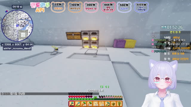 [클립] 세하냥_에게 별풍선 131개 선물 | SOOP VOD