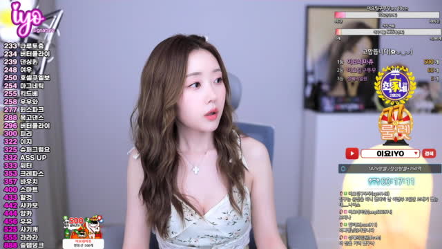 [클립] ♥이요에게 별풍선 1425개 선물 | SOOP VOD