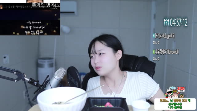 [캐치][최가네] 취중 추억의 명곡 월드컵 다시보기xx | SOOP VOD