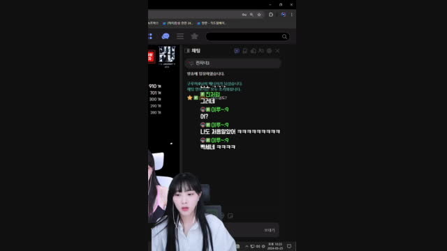 [캐치]👻 스폰환영 ㅇㅅㅇ/) 묘아32 | SOOP VOD