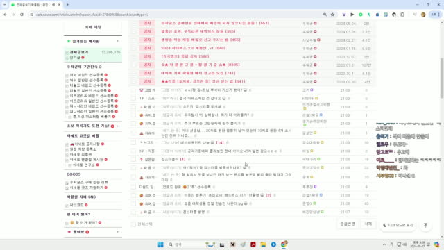 [클립]9시이후) 우왁굳의 구간단속 2 | SOOP VOD