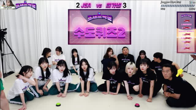 수도이름, 조새오락실, JSA vs 최가네 | SOOP VOD