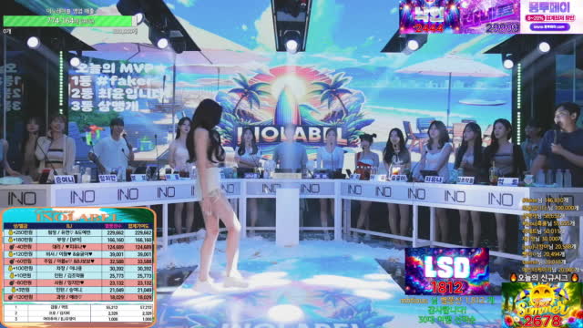 [클립][이노레이블] 승여니 LSD | SOOP VOD