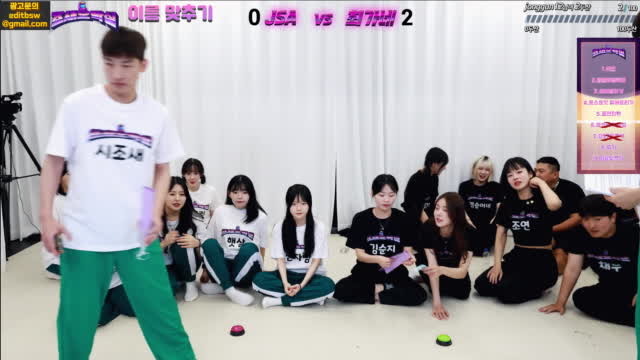 가수이름 맞추기, 조새오락실, JSA vs 최가네 | SOOP VOD