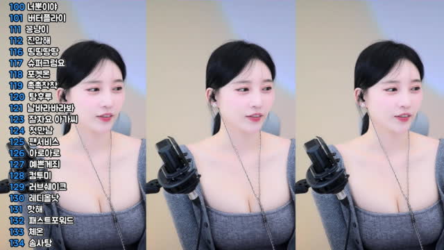 [클립] ♥연우에게 별풍선 1465개 선물 | 아프리카TV VOD