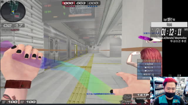 [클립]GS25 편의점 아르바이트생 소통 맛집 [서든어택] | SOOP VOD