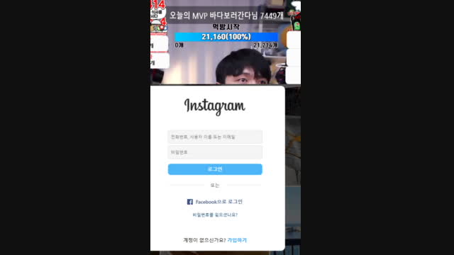 [캐치]UDT유디티x 맹구 유디티 | SOOP VOD