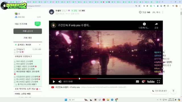 [클립]XX발사대 셈이... | SOOP VOD