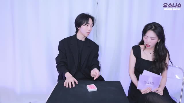 [캐치][유소나쇼] SBS 더매직스타 마술사 DK님을 모셨습니다. | SOOP VOD
