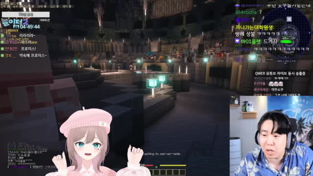 [클립](악어의놀이터2 콘서트) 릴파 - [에픽세븐OST] "Promise" 츄라희님 반응 | SOOP VOD