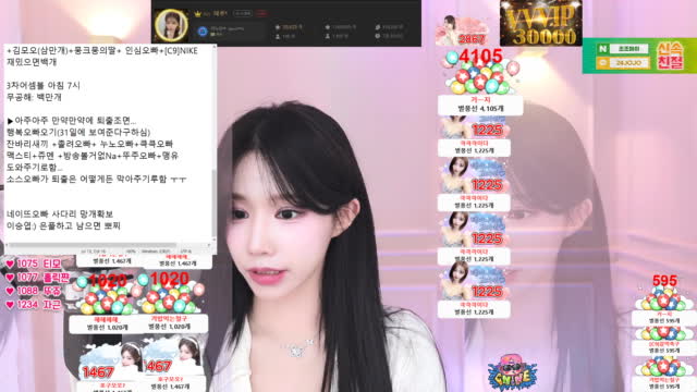 [클립] 혜루찡에게 별풍선 1467개 선물 | SOOP VOD