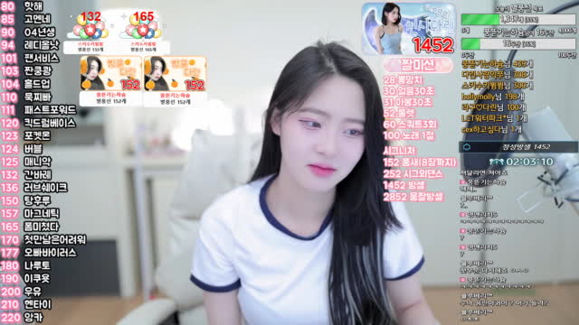[캐치]찐신입) 나 오늘 부르마 입었다!! /방셀 1452 | SOOP VOD