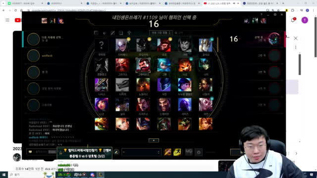 [캐치]봉준vs이상호 3만개빵 정글대전 드디어왔다 MCK LOL 롤 | 아프리카TV VOD