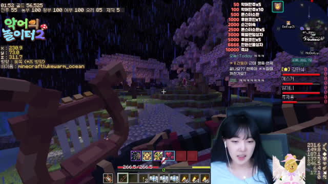 [클립]임아니 [ 안녕하세요 ㅎ.ㅎ 임직단 악놀2 | 아프리카TV VOD