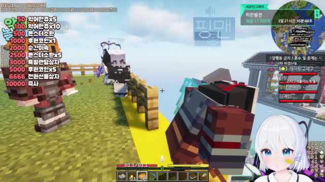 [클립][악놀2] 핑맨님의 날탈 뽑기쇼 / 댕큰 에어팟 끼고 있는 MZ금자님 ㅋㅋ / 토끼 뜬 핑맨님 ㅋㅋㅋㅋ / 바로 교육 ...