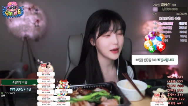 [클립] 짱다.에게 별풍선 150개 선물 | SOOP VOD