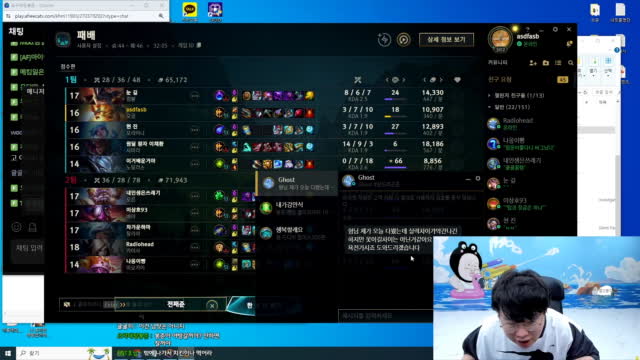 [캐치]봉준vs이상호 3만개빵 정글대전 드디어왔다 MCK LOL 롤 | SOOP VOD