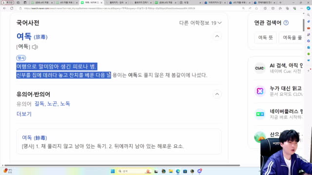 [클립]ATS예선 현재 2831 호성적.. 30분 시작 | 아프리카TV VOD