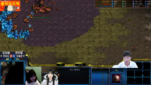 [클립]JSA)3~4 피엘 버스남매 | 아프리카TV VOD