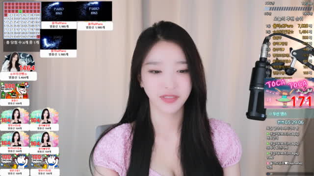 [클립] 율라s2에게 별풍선 164개 선물 | SOOP VOD