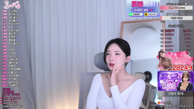 [클립] 김슬기*에게 별풍선 149개 선물 | SOOP VOD