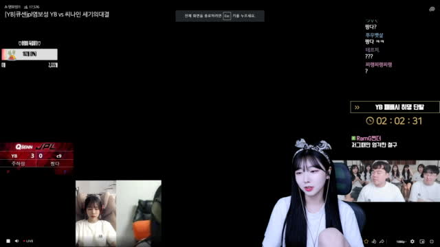 [클립]히댕 큐센jpl 승부예측 yb승리시 12520개 패배시 다시 단발.. | 아프리카TV VOD