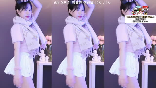 [캐치][더케이] 미오탱-몸 300 | SOOP VOD