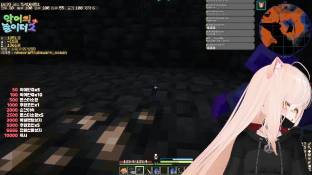 [클립][신세카이] 광부의 신 마팀장의 콘서트 5 | SOOP VOD