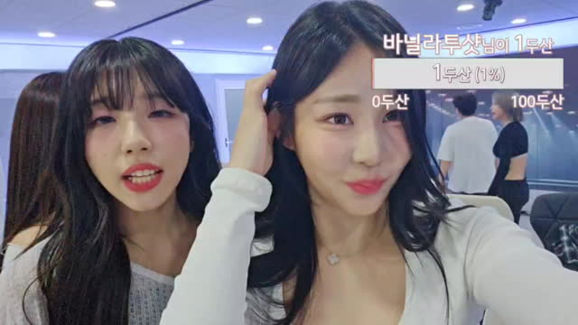 [클립] 갓세희sehee에게 별풍선 2004개 선물 | SOOP VOD