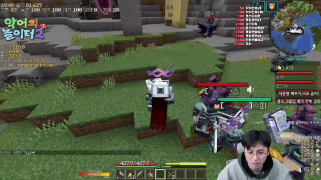 [클립]악놀2 건벤과 재미로 4대4 PVP 하는 실코타운 | SOOP VOD