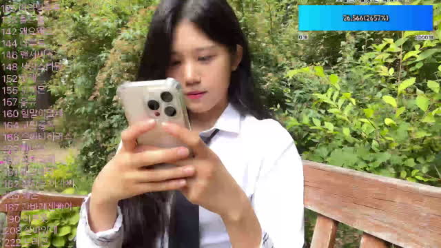 [클립] 정이♥에게 별풍선 1472개 선물 | SOOP VOD