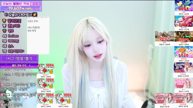 [클립] 밍키에게 별풍선 1197개 선물 | SOOP VOD